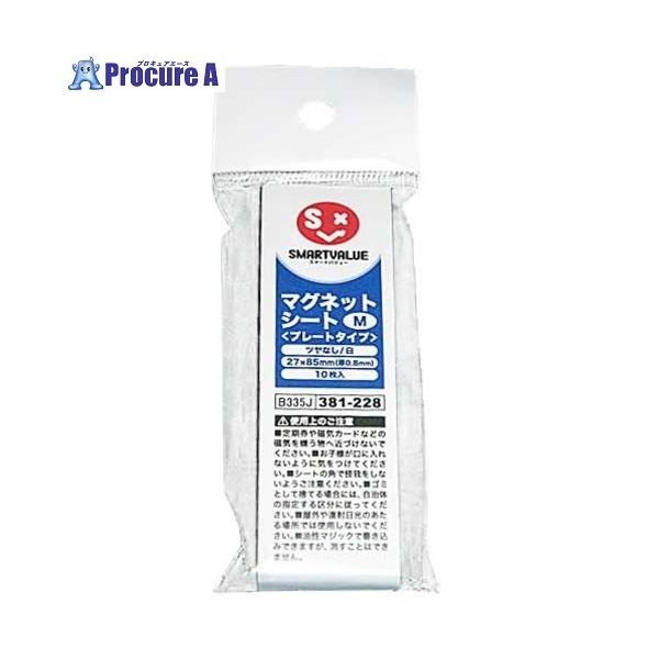 ●厚さ(mm)：0.8●種別：Ｍ●寸法：縦８５×横２７ｍｍ●入数：１０枚●厚さ：０．８ｍｍ