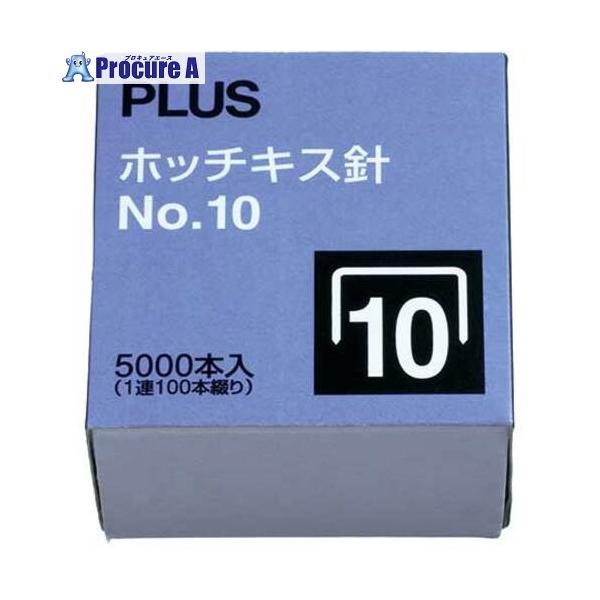 ●最大とじ枚数(枚)：20●とじ枚数(枚)：20●針サイズ(mm)：W8.5×H4.8●入数：5000本(100本連結×50)