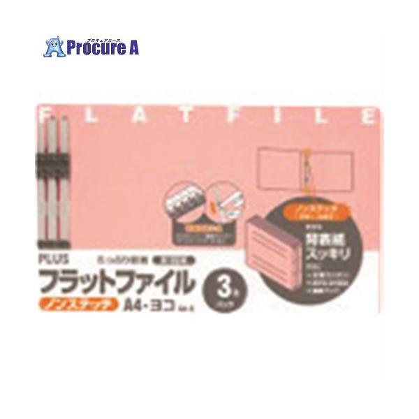 【送料都度見積】●用紙サイズ：A4-E●色：ピンク●穴数：2穴●背幅(mm)：18●外形寸法：縦２２６×横３１２×背幅１８ｍｍ●穴間隔：８０ｍｍ●穴数(個)：２穴