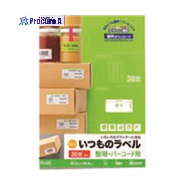 【送料都度見積】●用紙サイズ：A4●総厚：124μm(0.124mm)●ラベル厚：71μm(0.071mm)●ラベル坪量(g/[[M2]])：70●外形寸法：Ａ4(297×210mm)●数量：100シート