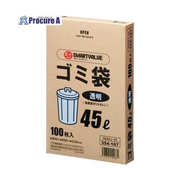 ●容量(L)：45●縦(mm)：800●横(mm)：650●厚さ(mm)：0.03●色：透明●規格：４５Ｌ●厚：０．０３ｍｍ●手触り：ツルツルタイプ