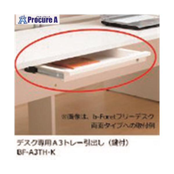 【送料都度見積】●色：ホワイト●内寸(mm)：W435×D302×H47