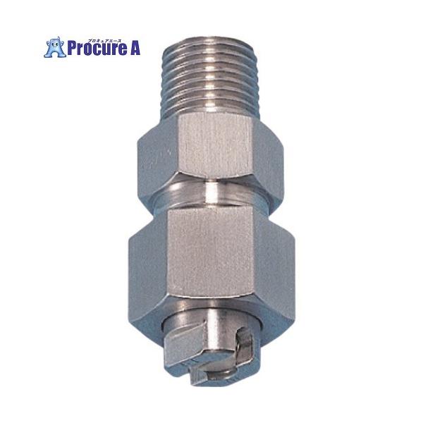 【代引決済不可】【送料都度見積】  ●噴霧角度(°)：65(0.3MPa時)●噴霧量(L/min)：1.9(0.3MPa時)●ねじサイズ：R1/4