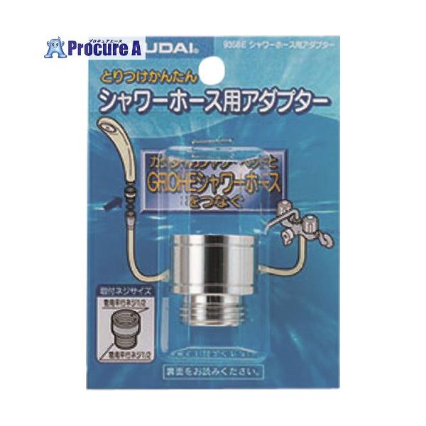 【送料都度見積】