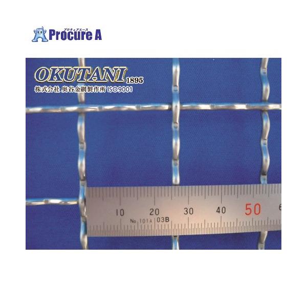 【送料都度見積】●番手(#)：12●線径(mm)：2.5●目(A)(mm)：25●幅(mm)：1000