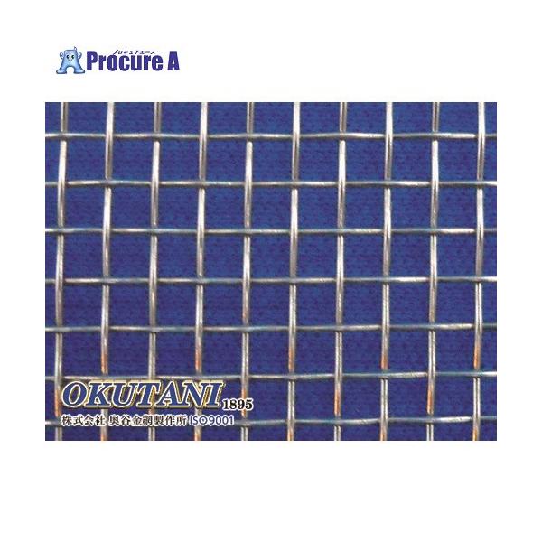 【送料都度見積】●番手(#)：25●線径(mm)：0.47●目(A)(mm)：2.07●幅(mm)：1000●10m/s