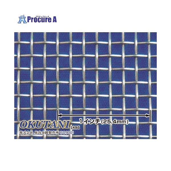 【送料都度見積】●番手(#)：20●線径(mm)：0.8●目(A)(mm)：2.83●幅(mm)：1000●7m/s