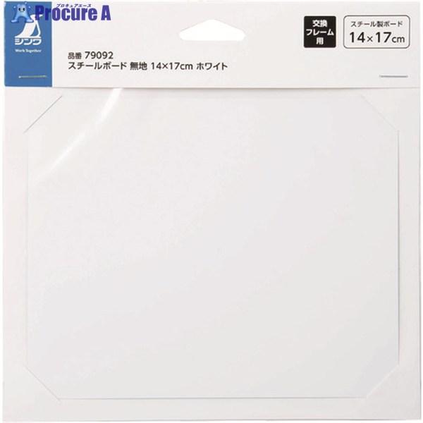 ●縦(mm)：140●横(mm)：170●表示内容：無地●色：ホワイト