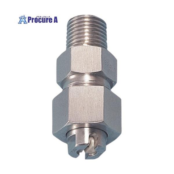 【代引決済不可】【送料都度見積】  ●噴霧角度(°)：65(0.3MPa時)●噴霧量(L/min)：2(0.3MPa時)●ねじサイズ：R1/4