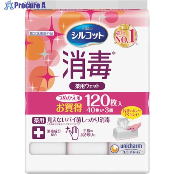 ●シートサイズ(mm)：135×190●入数(枚)：40×3個●タイプ：詰替用