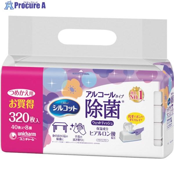 ●シートサイズ(mm)：135×190●入数(枚)：40×8個●タイプ：詰替用/アルコール