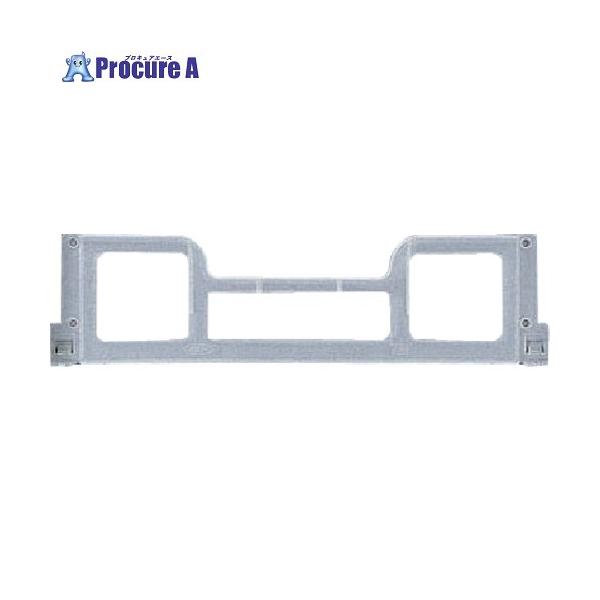 【代引決済不可】【送料都度見積】  ●外形寸法(mm)幅：249●外形寸法(mm)奥行：65●外形寸法(mm)高さ：10