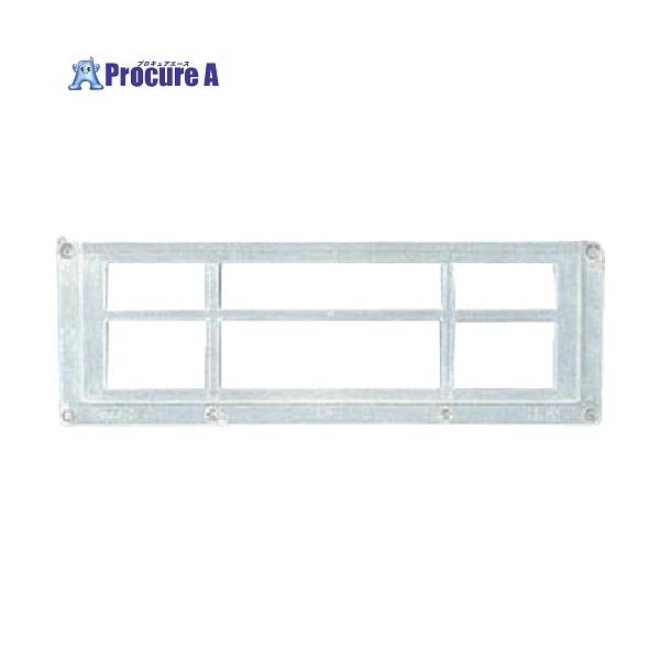 【代引決済不可】【送料都度見積】  ●外形寸法(mm)幅：238●外形寸法(mm)奥行：82●外形寸法(mm)高さ：3