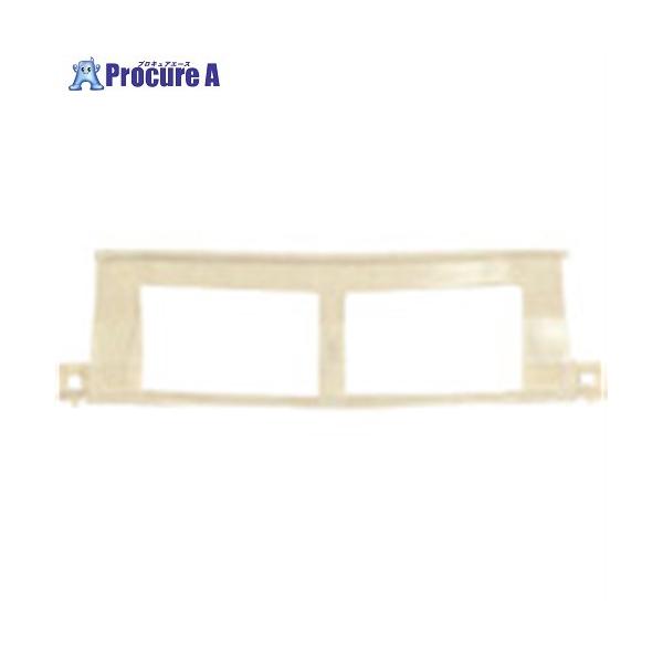 【代引決済不可】【送料都度見積】  ●外形寸法(mm)幅：214●外形寸法(mm)奥行：57●外形寸法(mm)高さ：20