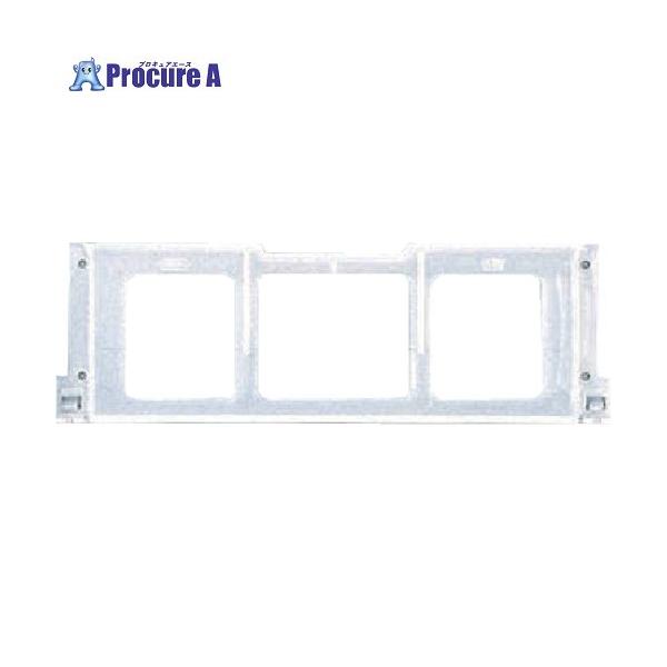 【代引決済不可】【送料都度見積】  ●外形寸法(mm)奥行：81●外形寸法(mm)幅：249●外形寸法(mm)高さ：10