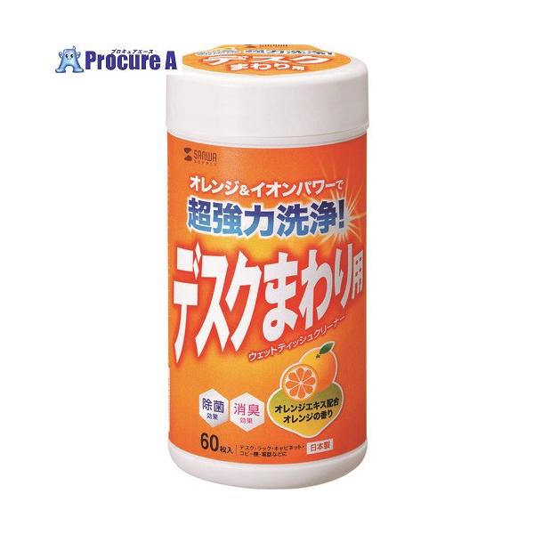 ※個人宅様送り不可 ●高さ(mm)：165●サイズ(mm)：130×200●奥行(mm)：80●幅(mm)：80●内容量(枚)：60