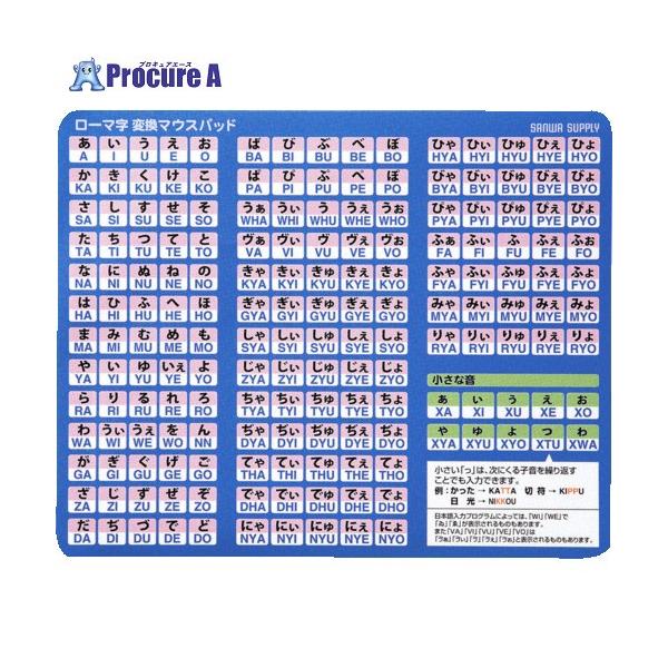 ※個人宅様送り不可