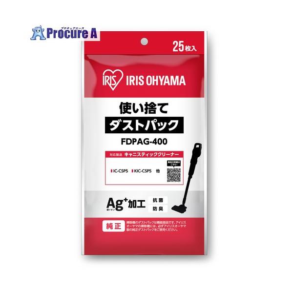●適合機種：IC-CSP5-R　IC-CSP5-A●幅(mm)：125●奥行(mm)：45●高さ(mm)：235●集じん容量(L)：0.3●適合機種：IC-CSP5-R　IC-CSP5-A