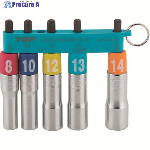 ●軸寸法(mm)：6.35●対辺形状：6角サーフェイス●セット内容(点)：5●タイプ：18V耐久タイプ●差込角(mm)：6.35●セット内容：EDX-8、10、12、13、14●付属品：ホルダー