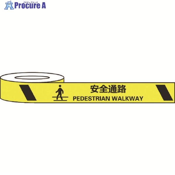 ●表示内容：安全通路●色：黄黒●幅(mm)：75●長さ(m)：22●厚さ(mm)：0.2
