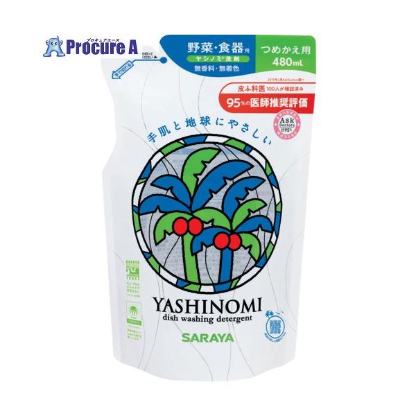 ●容量(ml)：480●希釈倍率(倍)：原液●標準使用濃度：水1Lに対し、2.5ml