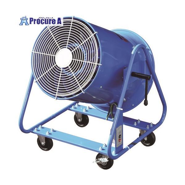 【送料都度見積】●電源(V)：単相100●消費電力(W)50Hz：250●消費電力(W)60Hz：400●風量(［［Ｍ３］］/min)50Hz：140●風量(［［Ｍ３］］/min)60Hz：170●騒音値(dB(A))50/60Hz：65/...