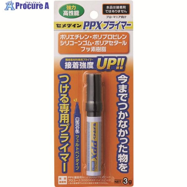 ●色：透明●容量(ml)：3●推奨接着剤：PPXセット（AC-110・CA-522）●塗布後有効時間：1分●容量(g)：3