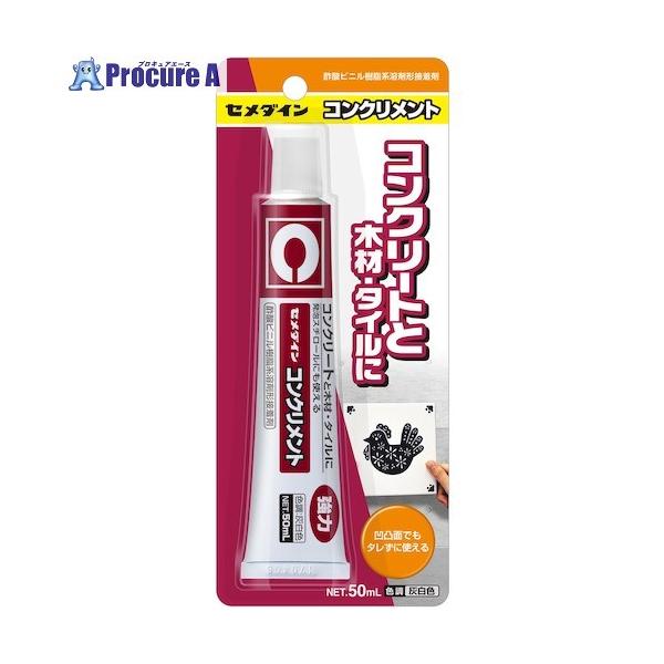 【送料都度見積】●色：灰白●容量(ml)：50●容量(L)：0.05