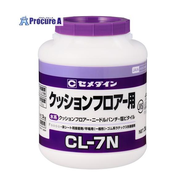 ●色：乳白色●容量(kg)：3●JIS規格：A5536