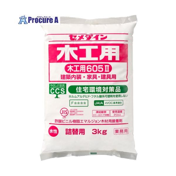 【送料都度見積】●色：白●容量(kg)：3●JIS規格：K6804、A5538