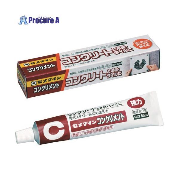 【送料都度見積】●色：灰白●容量(ml)：50