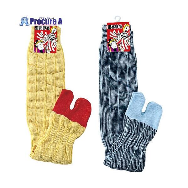 ※個人宅様送り不可