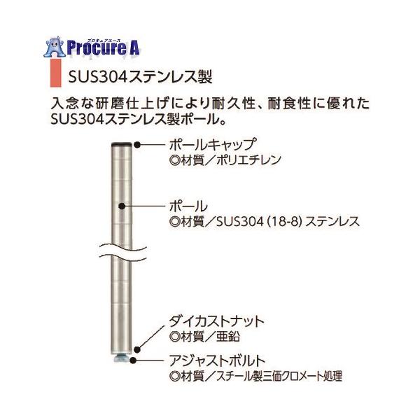 【代引決済不可】【送料都度見積】  ●高さ(mm)：1892
