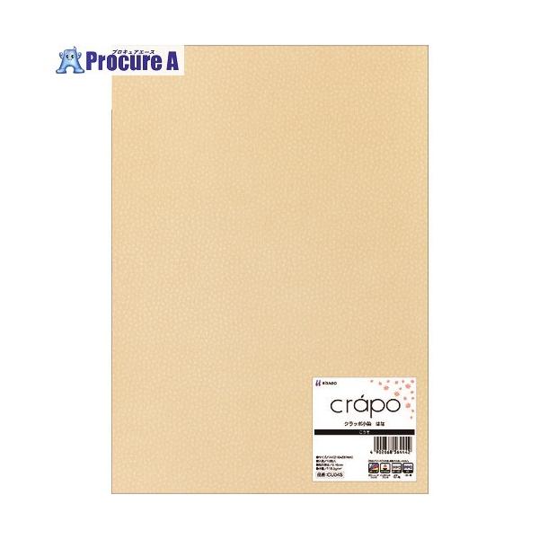 【送料都度見積】●厚さ(mm)：0.19●秤量(g/m2)：179●用紙サイズ(mm)：A4（210×297）