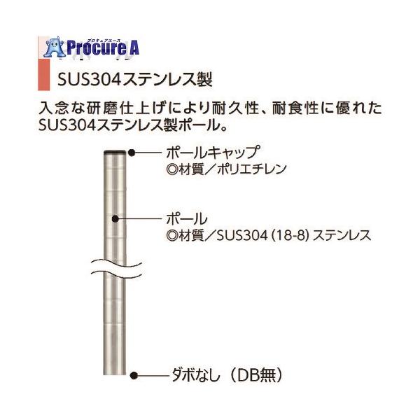 【代引決済不可】【送料都度見積】  ●高さ(mm)：1587