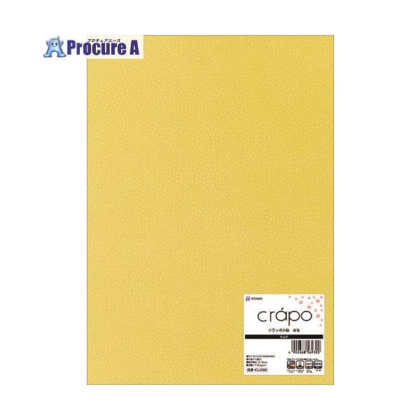 【送料都度見積】●厚さ(mm)：0.19●秤量(g/m2)：179●用紙サイズ(mm)：A4（210×297）