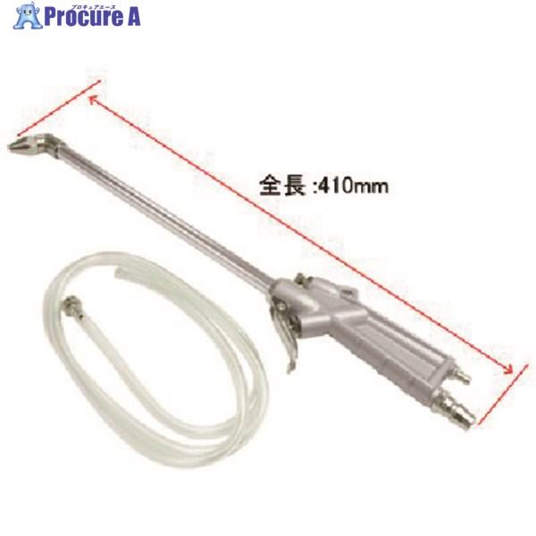 ●ノズル長(mm)：250●全長(mm)：410