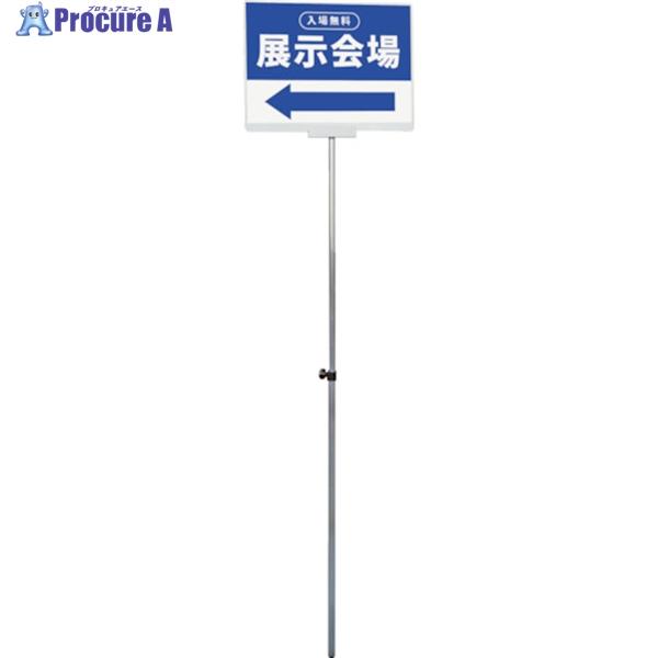 ●パネルサイズ：A3横●外形寸法(mm)間口：440●外形寸法(mm)奥行：19●外形寸法(mm)高さ：1800●板面外寸(mm)縦：332●板面外寸(mm)横：440●規格：A3●色：シルバー●全高(mm)：1132〜1800