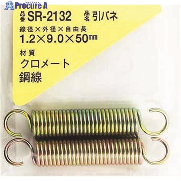 ●線径d(mm)：1.2●外径D(mm)：9●自由高さL(mm)：50●許容荷重(N)：48