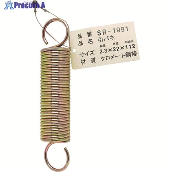 ●線径d(mm)：2.3●外径D(mm)：22●自由高さL(mm)：112●許容荷重(N)：160.7