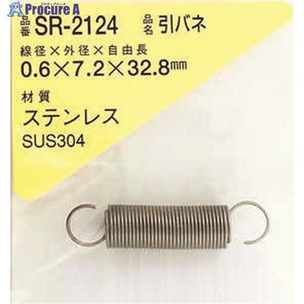 ●線径d(mm)：0.6●外径D(mm)：7.2●自由高さL(mm)：32.8●許容荷重(N)：7.2