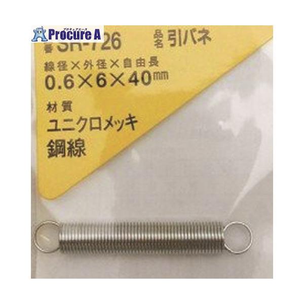 ※個人宅様送り不可 ●線径d(mm)：0.6●外径D(mm)：6●自由高さL(mm)：40