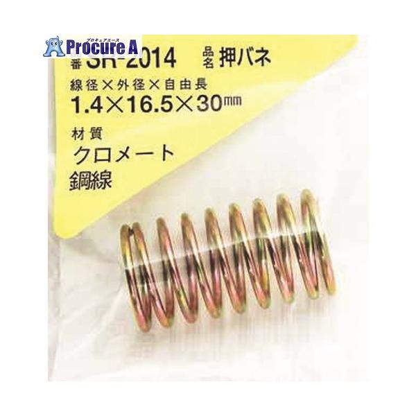 ※個人宅様送り不可 ●線径d(mm)：1.4●外径D(mm)：16.5●自由高さL(mm)：30