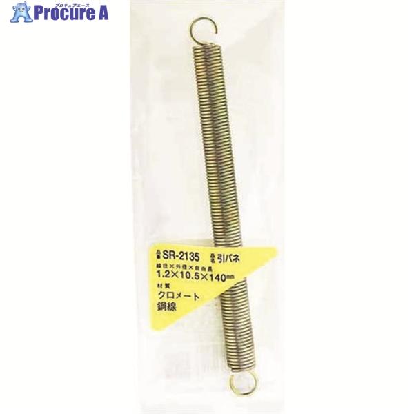 ●線径d(mm)：1.2●外径D(mm)：10.5●自由高さL(mm)：140●許容荷重(N)：41