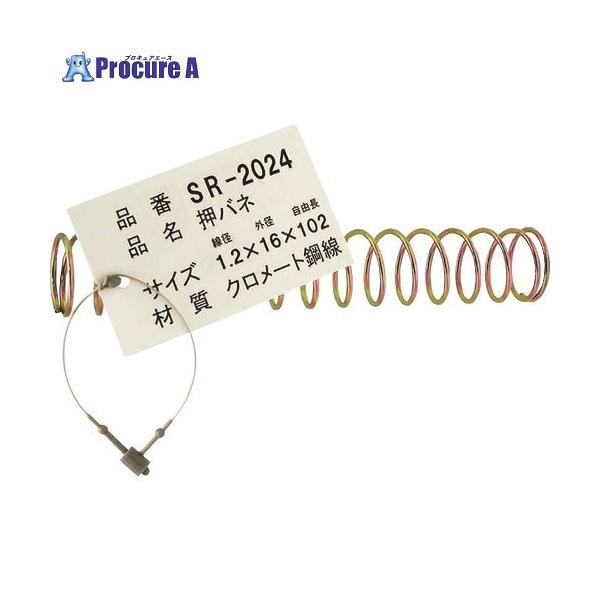 ※個人宅様送り不可 ●線径d(mm)：1.2●外径D(mm)：15●自由高さL(mm)：102