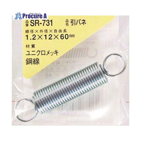 ※個人宅様送り不可 ●線径d(mm)：1.2●外径D(mm)：12●自由高さL(mm)：60