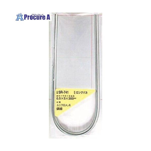 ※個人宅様送り不可 ●外径D(mm)：5●線径d(mm)：0.5●自由高さL(mm)：300