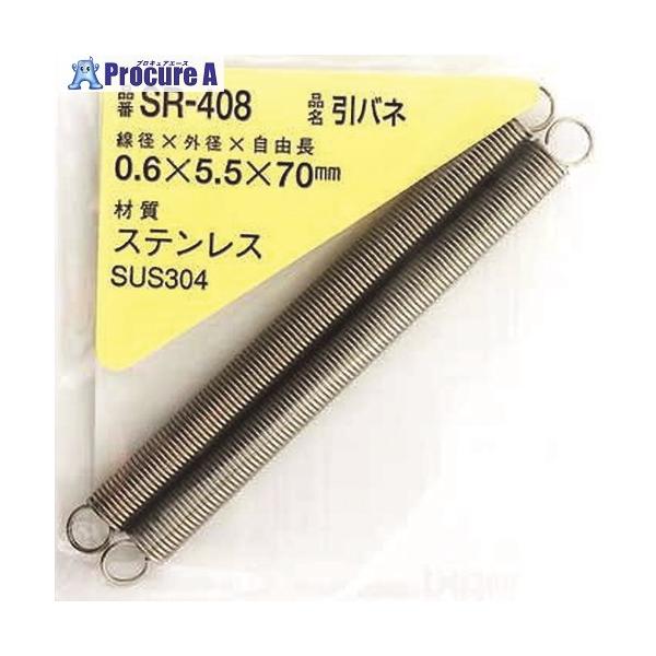 ※個人宅様送り不可 ●線径d(mm)：0.6●外径D(mm)：5.5●自由高さL(mm)：70