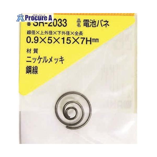 ※個人宅様送り不可 ●線径d(mm)：0.9