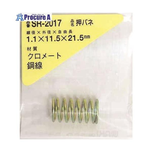 ※個人宅様送り不可 ●線径d(mm)：1.1●外径D(mm)：11.5●自由高さL(mm)：21.5